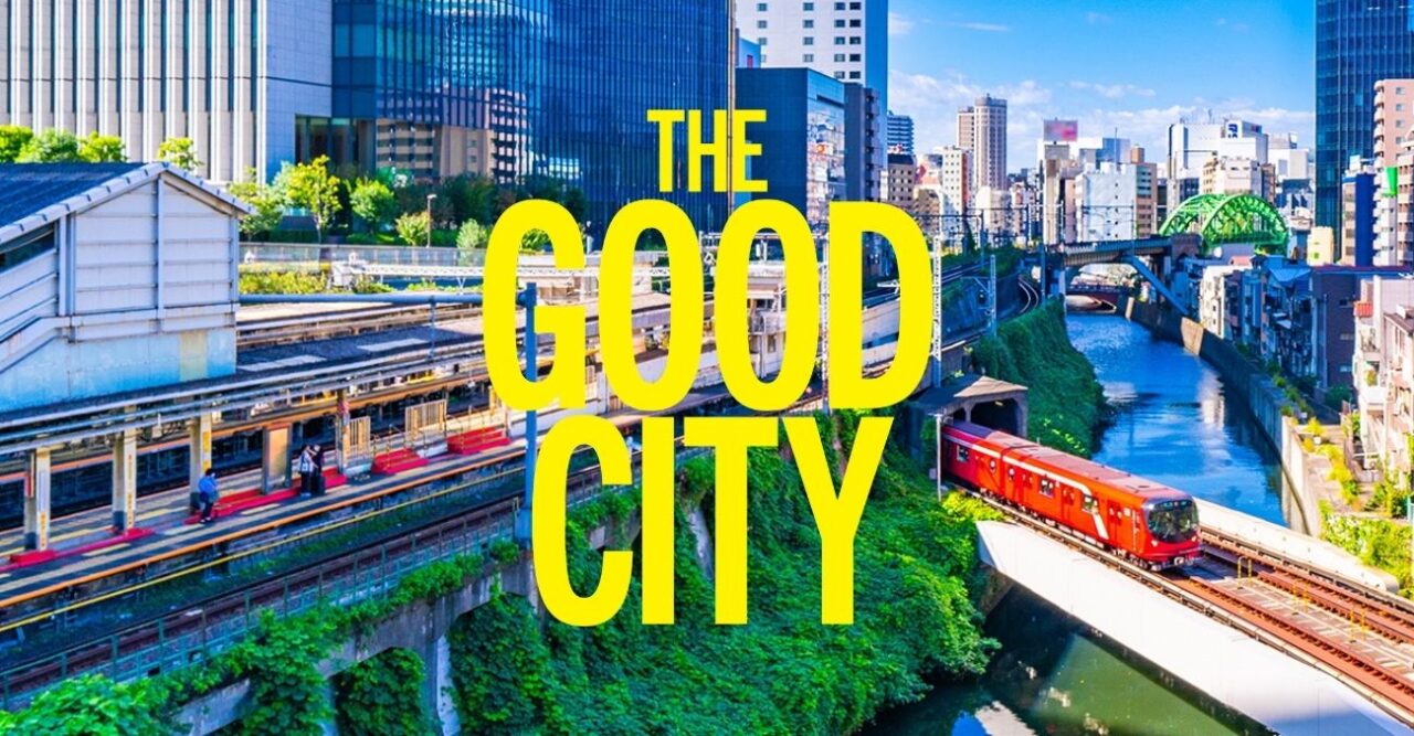 The Good City 2026 | Design West